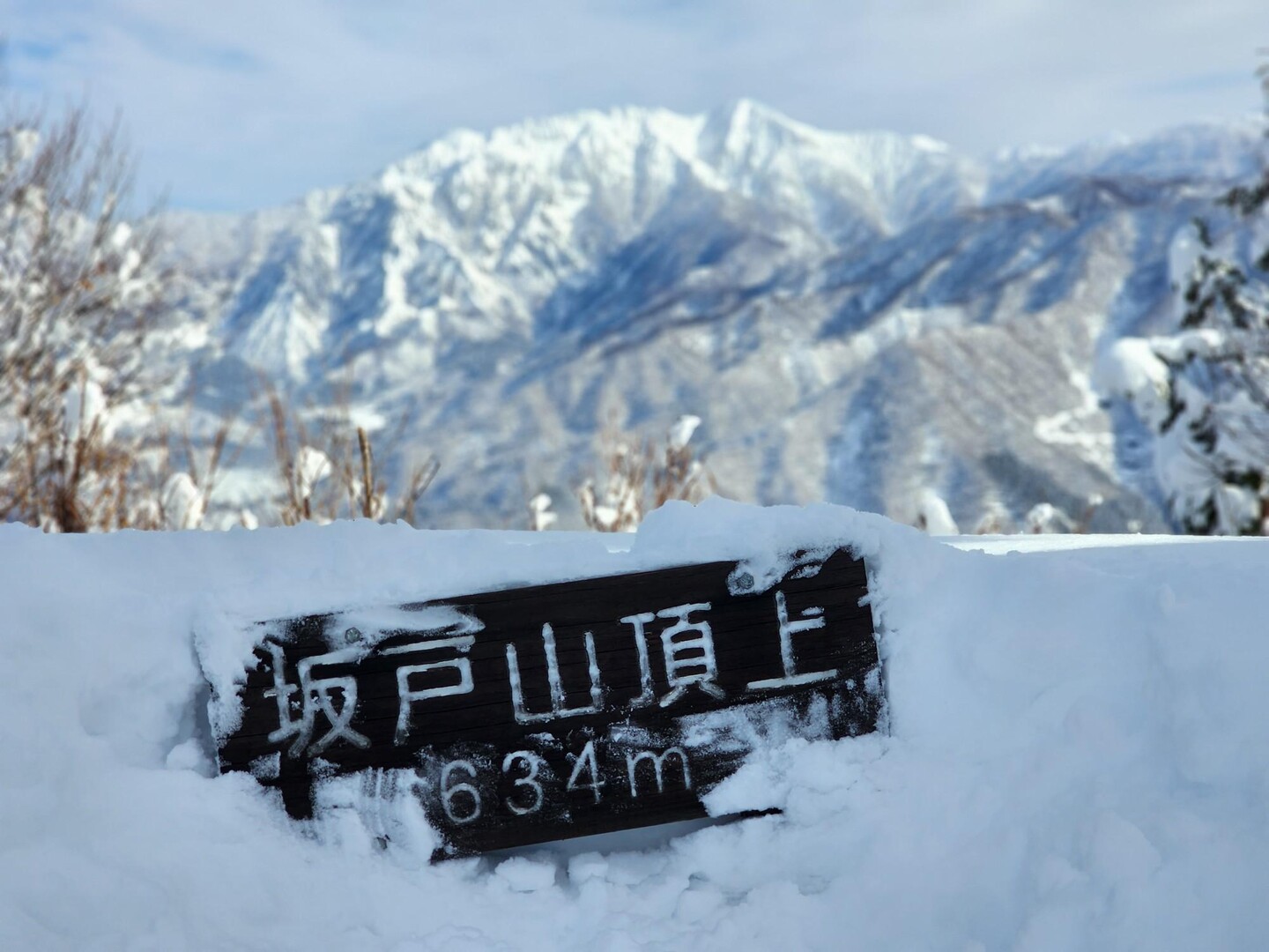 X'mas Hike🎄 坂戸山8 / ken3さんの坂戸山の活動データ | YAMAP / ヤマップ