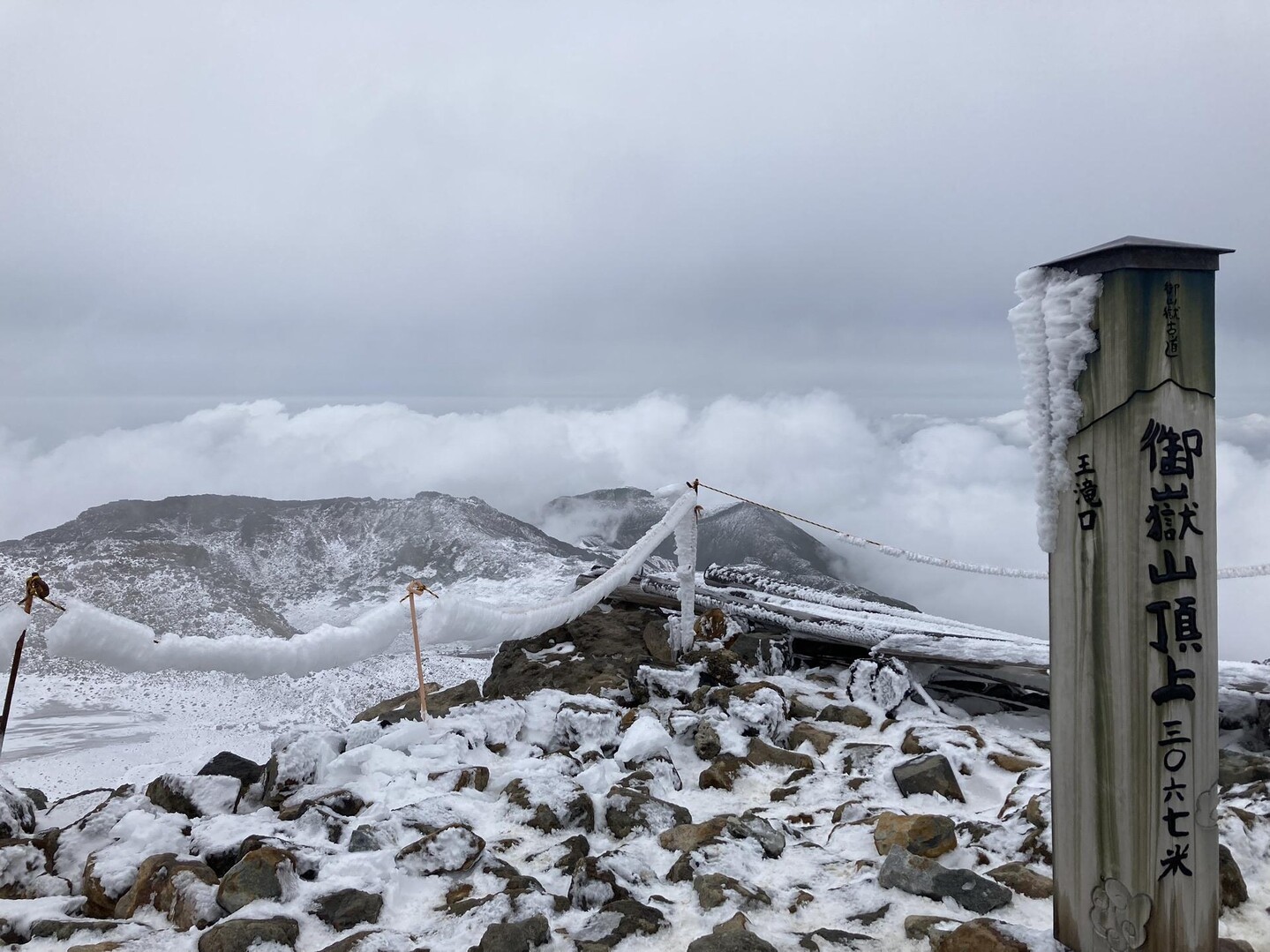 王滝頂上・御嶽山（剣ヶ峰） / ayさんの御嶽山・継子岳・摩利支天山の活動日記 | YAMAP / ヤマップ