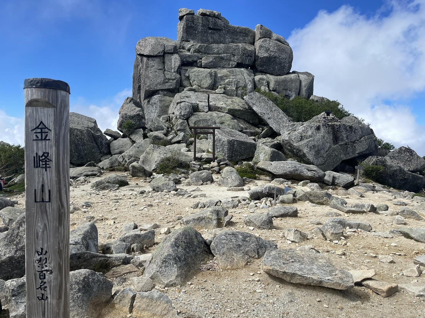 金峰山 / NAOさんのモーメント | YAMAP / ヤマップ