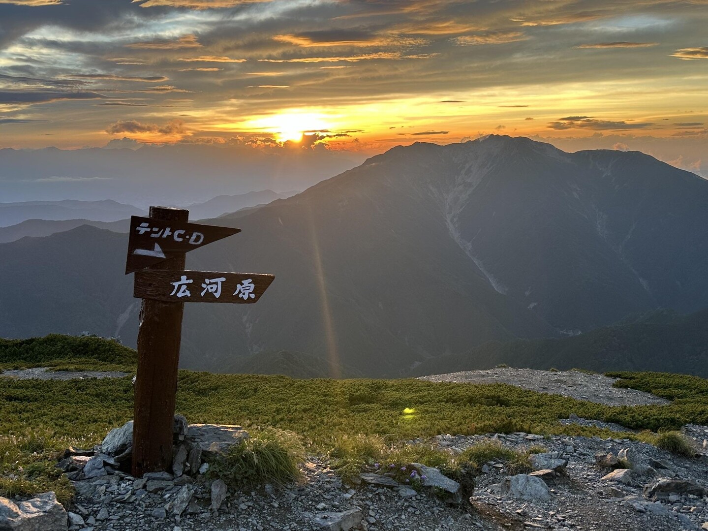 北岳・間ノ岳・三峰岳縦走 両俣小屋へ🐈 / mamoさんの北岳・間ノ岳・農鳥岳の活動データ | YAMAP / ヤマップ
