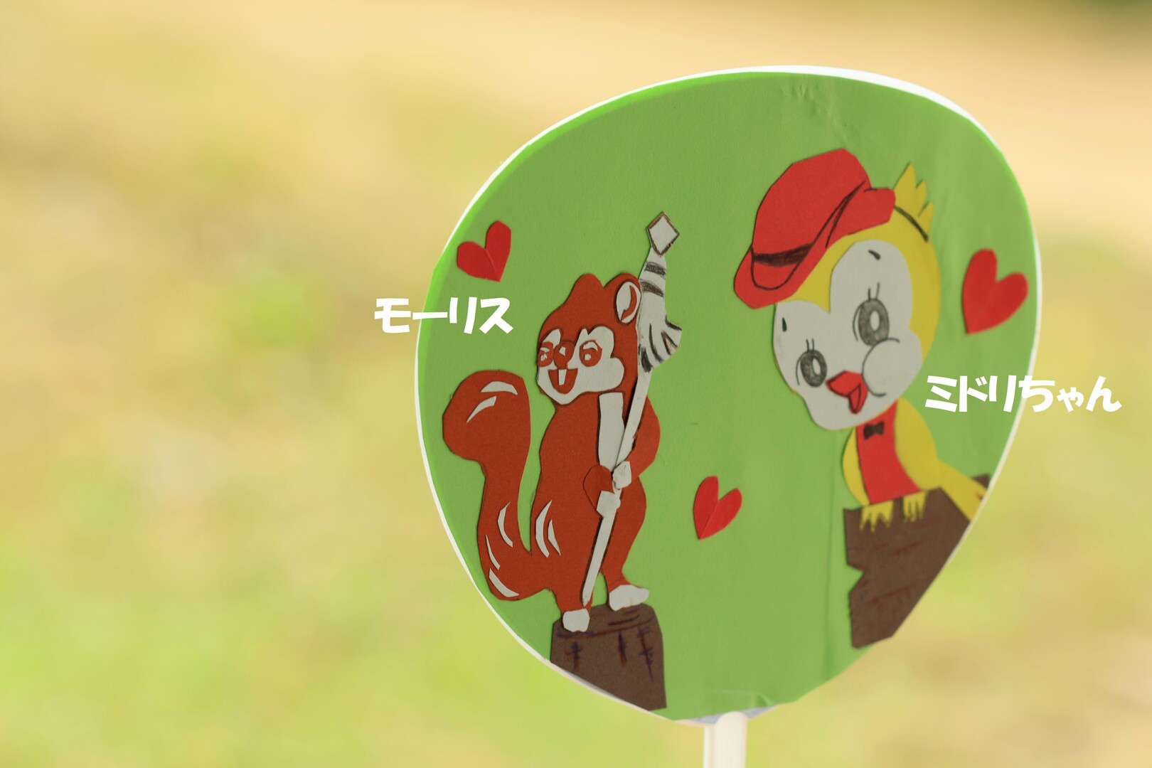 岡山県自然保護センターにて - さようなら岡山県 / R1さんのハイキングの活動データ | YAMAP / ヤマップ