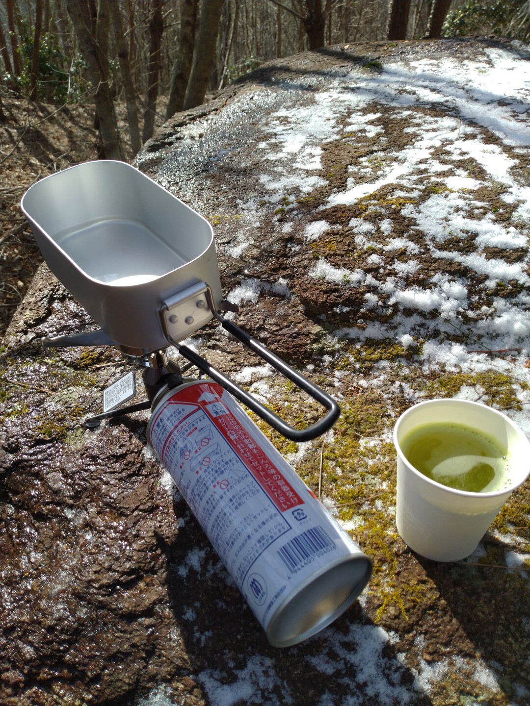 ガロ山-2022-01-23 / kzさんのいわき市の活動データ | YAMAP / ヤマップ