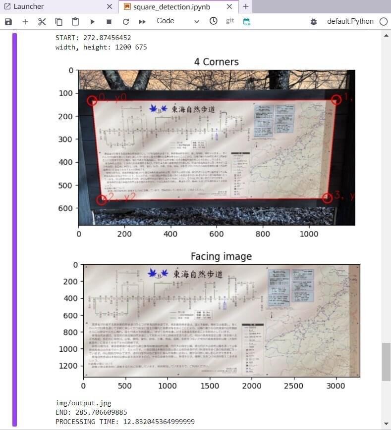 今週も肩の様子見で、まだおとなしくする週... / Tetsuさんのモーメント | YAMAP / ヤマップ