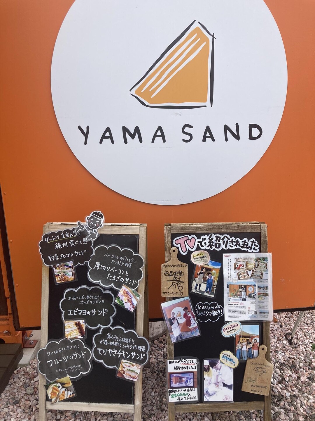 サンドイッチと国見山 / Tomyさんの国見山の活動データ | YAMAP / ヤマップ