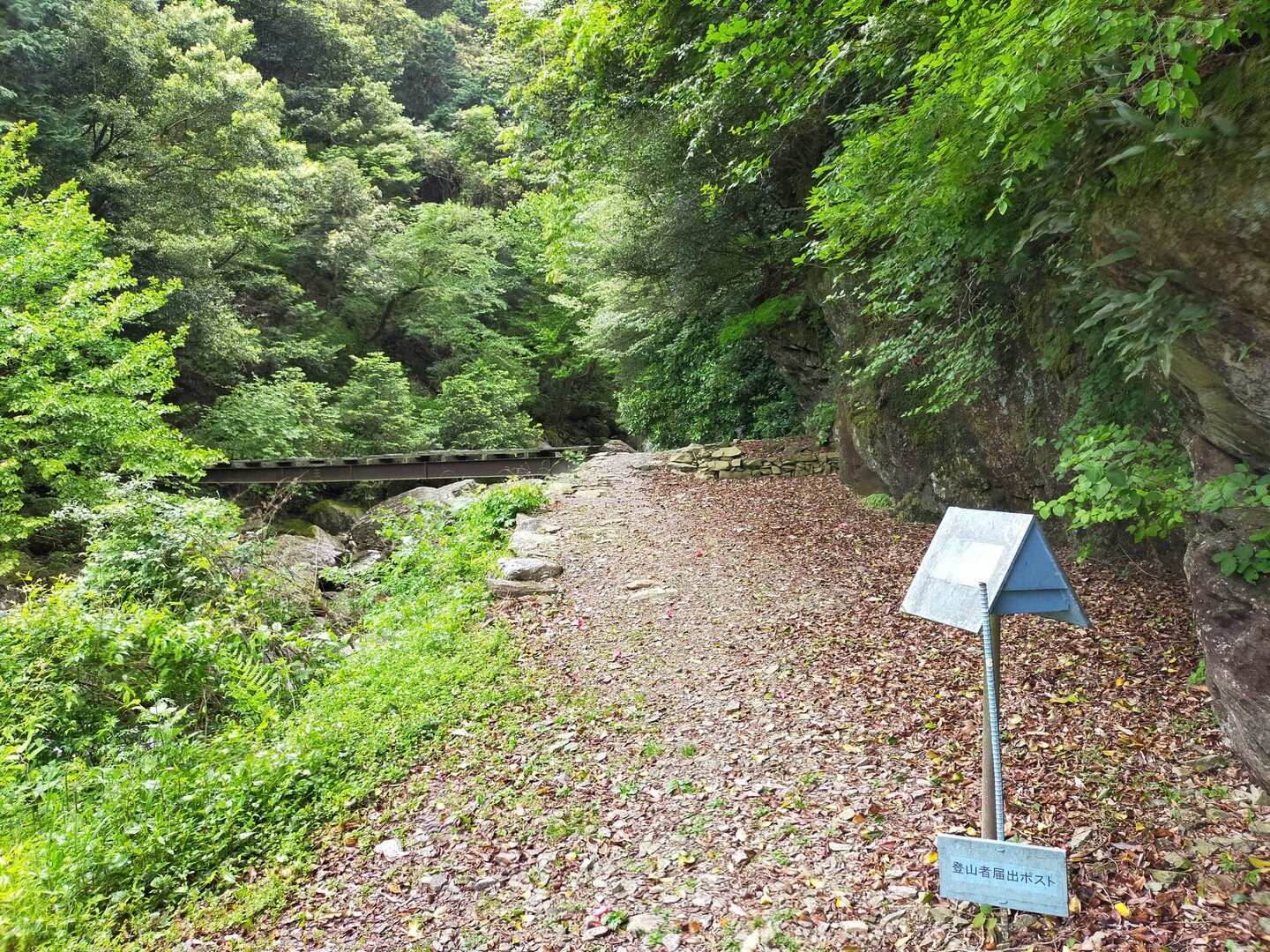 YAMAP🔰の登山予定が😩 仕... / seikorokoroさんのモーメント | YAMAP / ヤマップ
