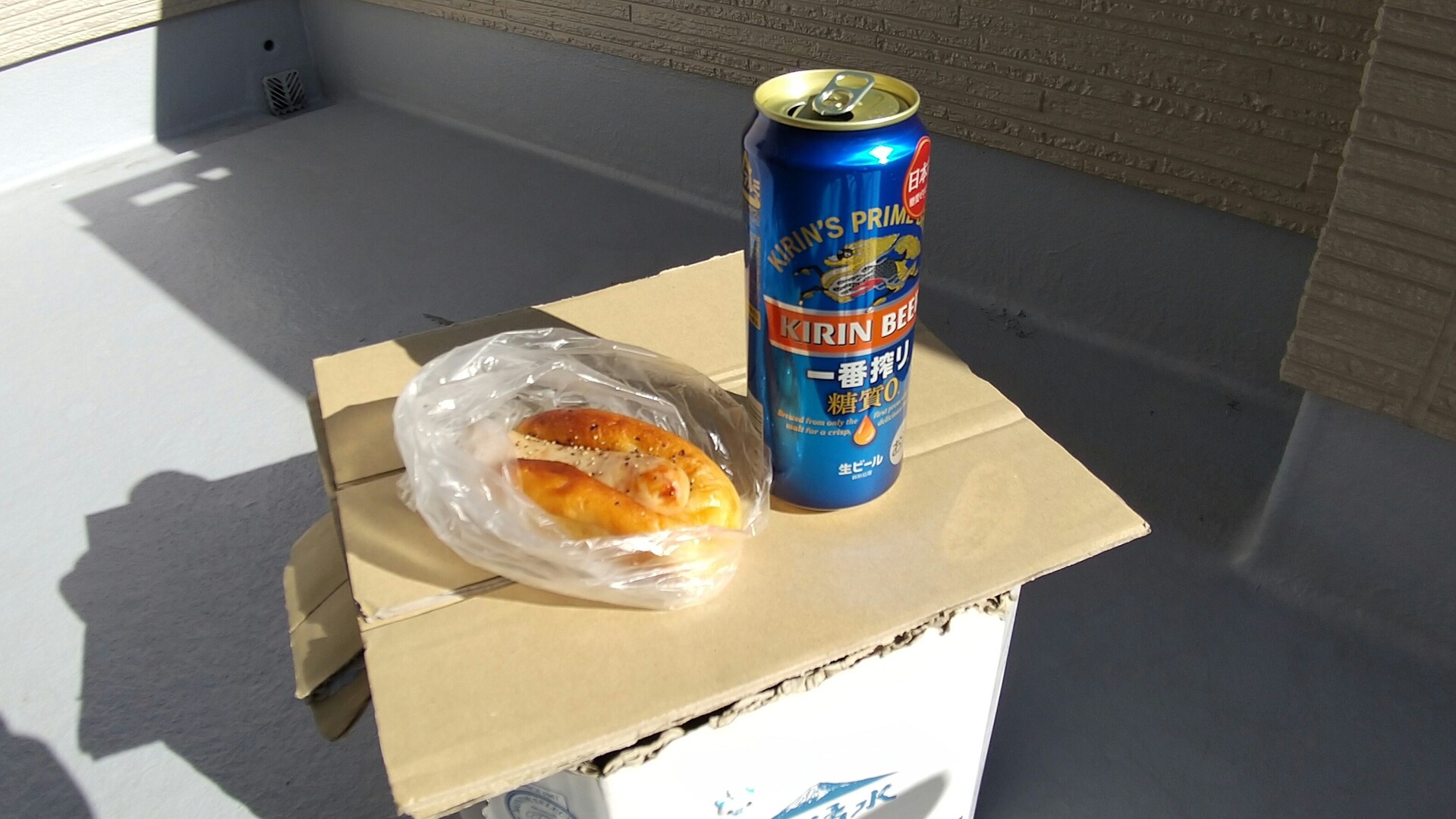 今日のベランダ 山登りのあと、この時間を... / てんからたろう⛰️🪶🪡🎣さんのモーメント | YAMAP / ヤマップ