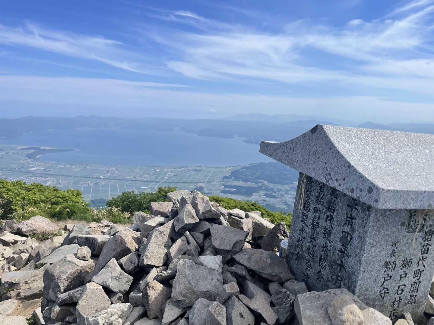 磐梯山 / saeさんの岩手山・黒倉山・鞍掛山の活動データ | YAMAP / ヤマップ