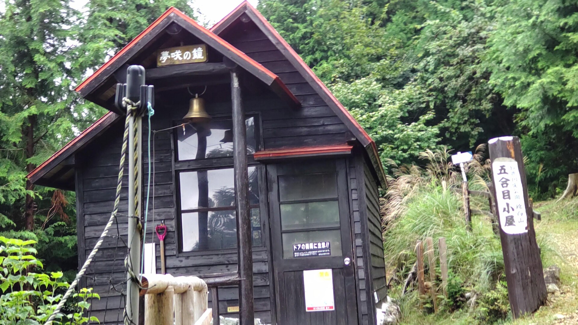 雪の綿向山・竜王山以来の… / mituo-mさんの綿向山の活動データ | YAMAP / ヤマップ