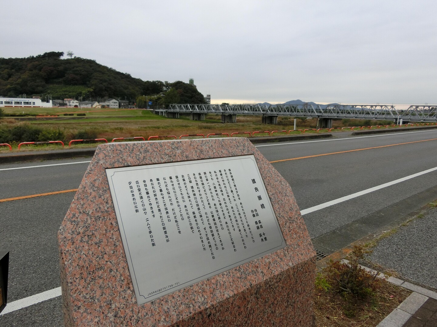 渡良瀬橋・八雲神社・床屋の角の公衆電話、足利市内散策 / tadmさんの両崖山・仙人ヶ岳・石尊山の活動データ | YAMAP / ヤマップ