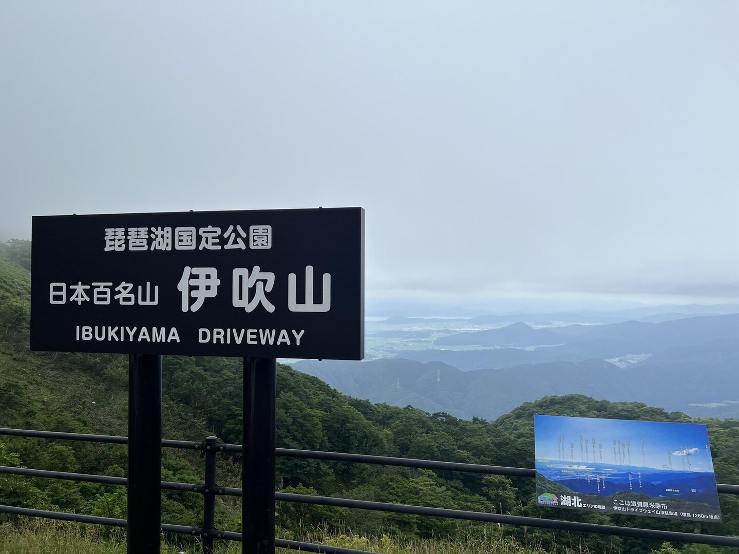 山頂周回コース 伊吹山 / Naope!さんの伊吹山・伊吹高原・御座峰の活動データ | YAMAP / ヤマップ