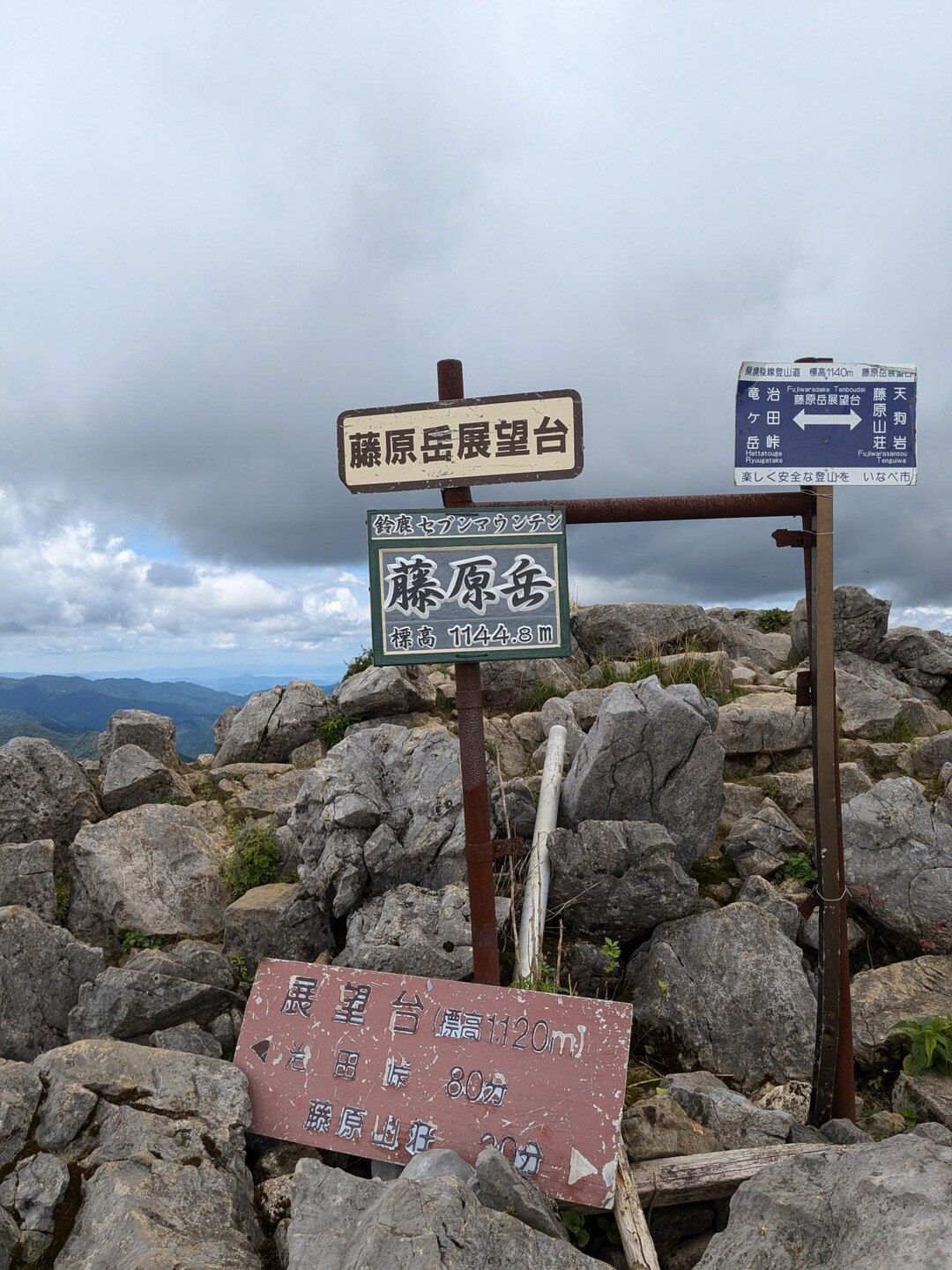 藤原岳・天狗岩 / kohさんの藤原岳・御池岳の活動データ | YAMAP / ヤマップ