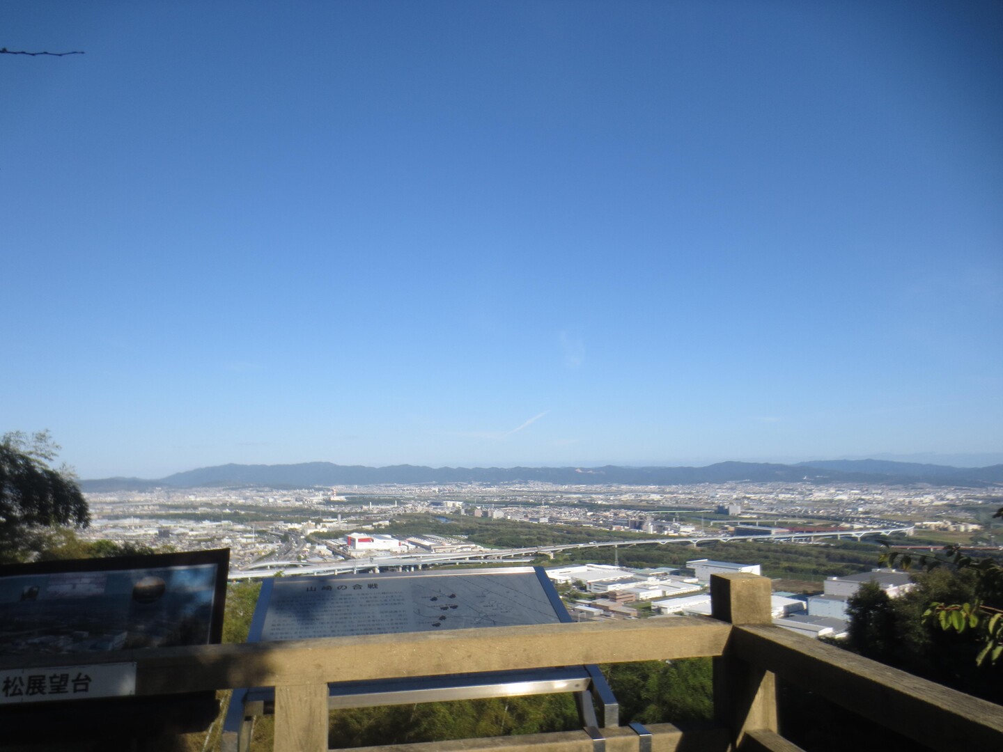 秋晴れのショートトレック（小倉山・サントリー山・天王山） / Koji.Hさんのポンポン山・釈迦岳・小塩山・若山の活動データ | YAMAP / ヤマップ
