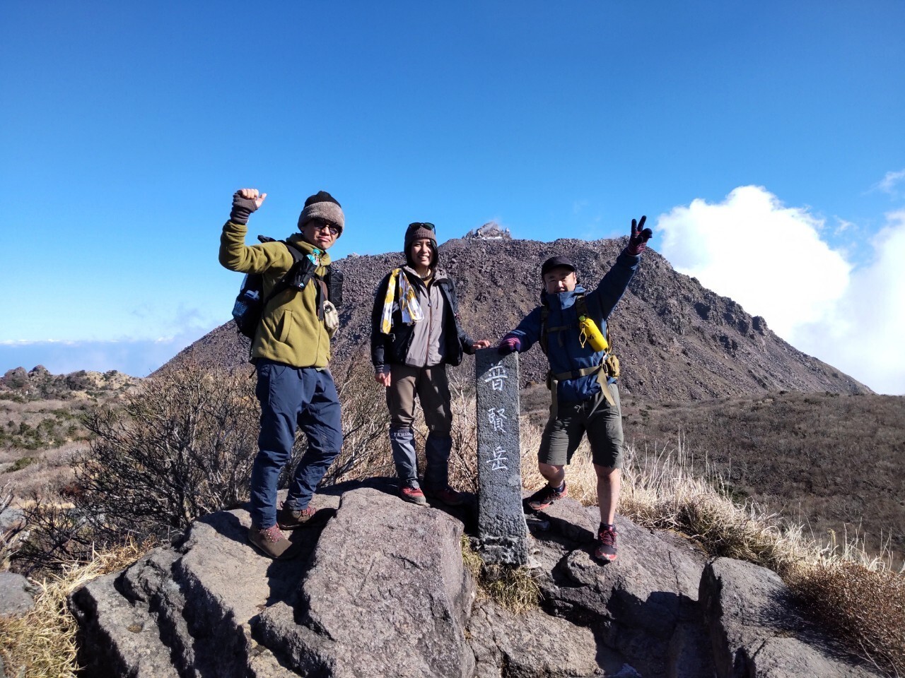 2022年1月3日 長崎普賢岳登山の記録... / zunさんのモーメント | YAMAP / ヤマップ