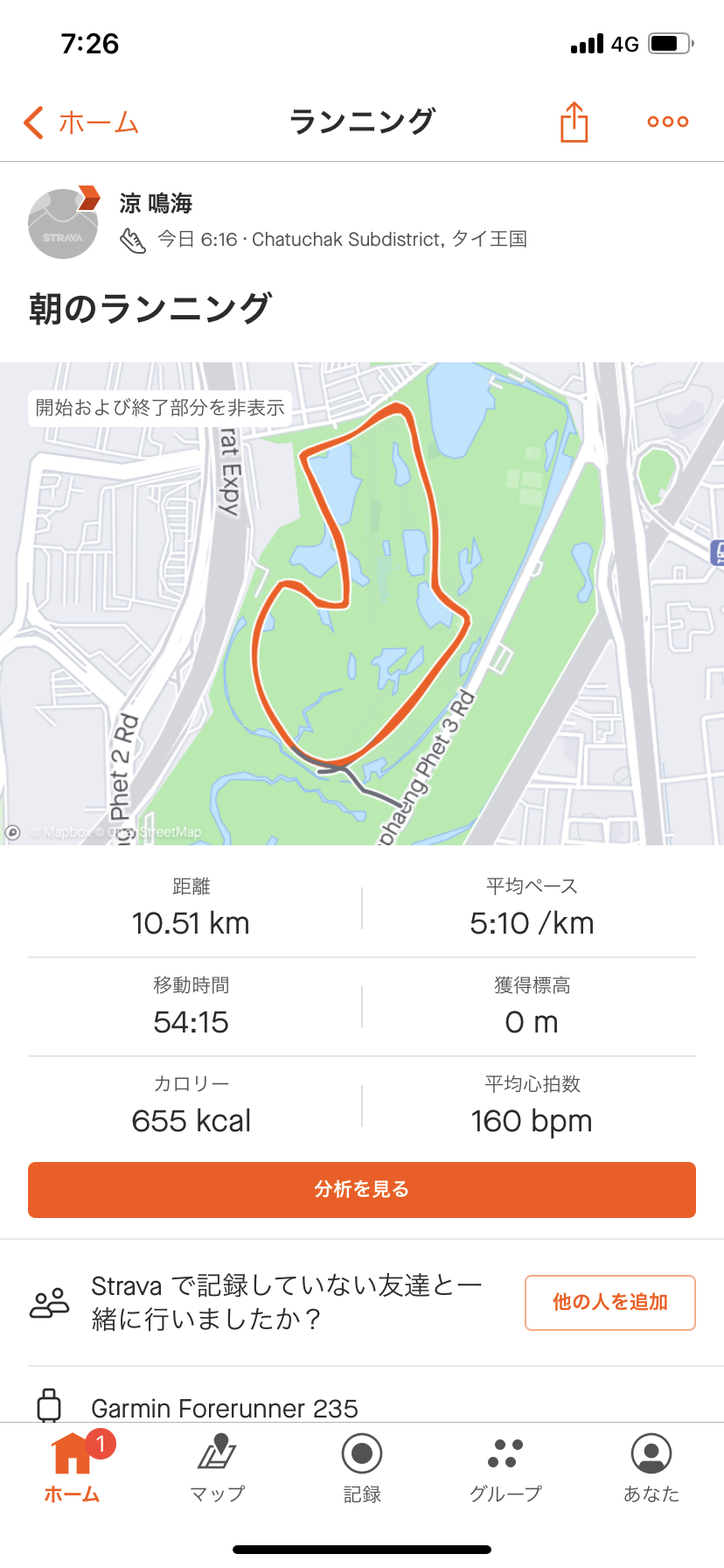 9/17 ミニマラソン下見 3回目 初めて10km / なるさんのバンコクの活動データ | YAMAP / ヤマップ