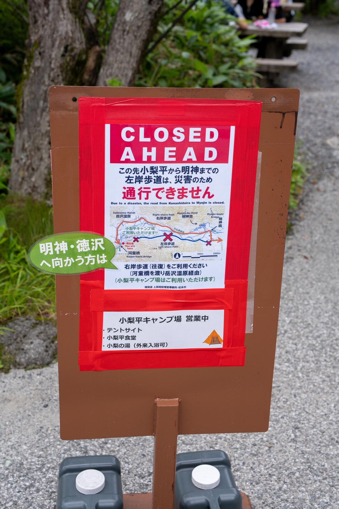 Takuさんの投稿したフィールドメモ | YAMAP / ヤマップ