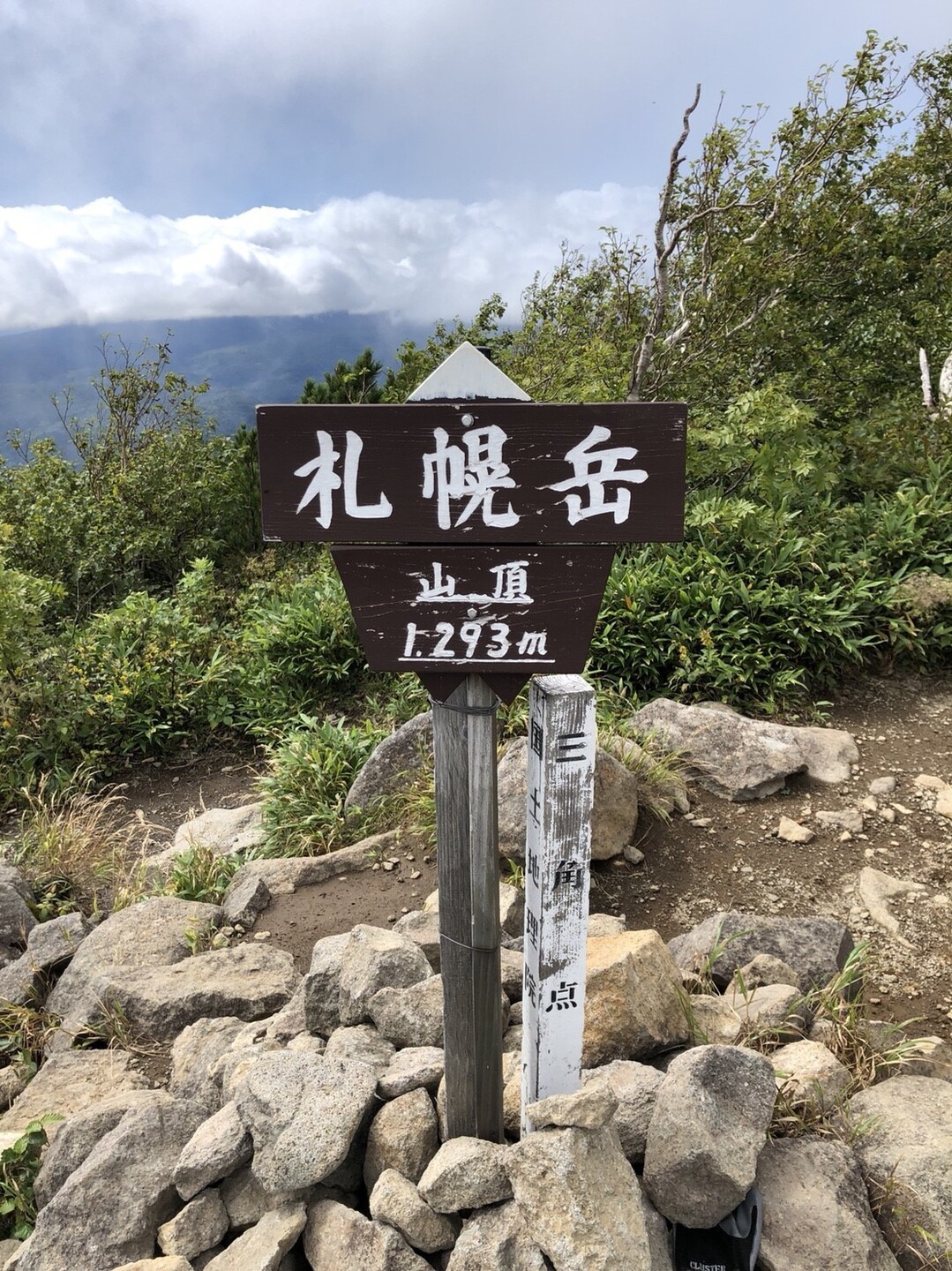 札 幌 岳（豊滝コ-ス）標高1.293m / によさんの札幌市の活動データ | YAMAP / ヤマップ