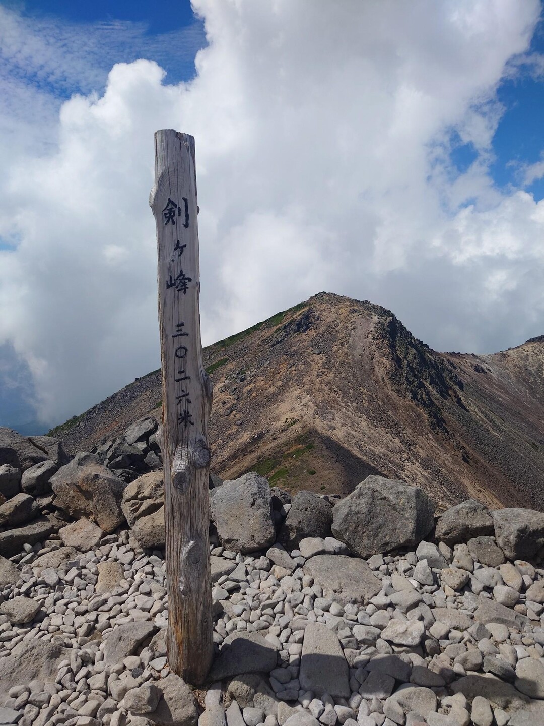 乗鞍岳 / milesさんの乗鞍岳の活動データ | YAMAP / ヤマップ