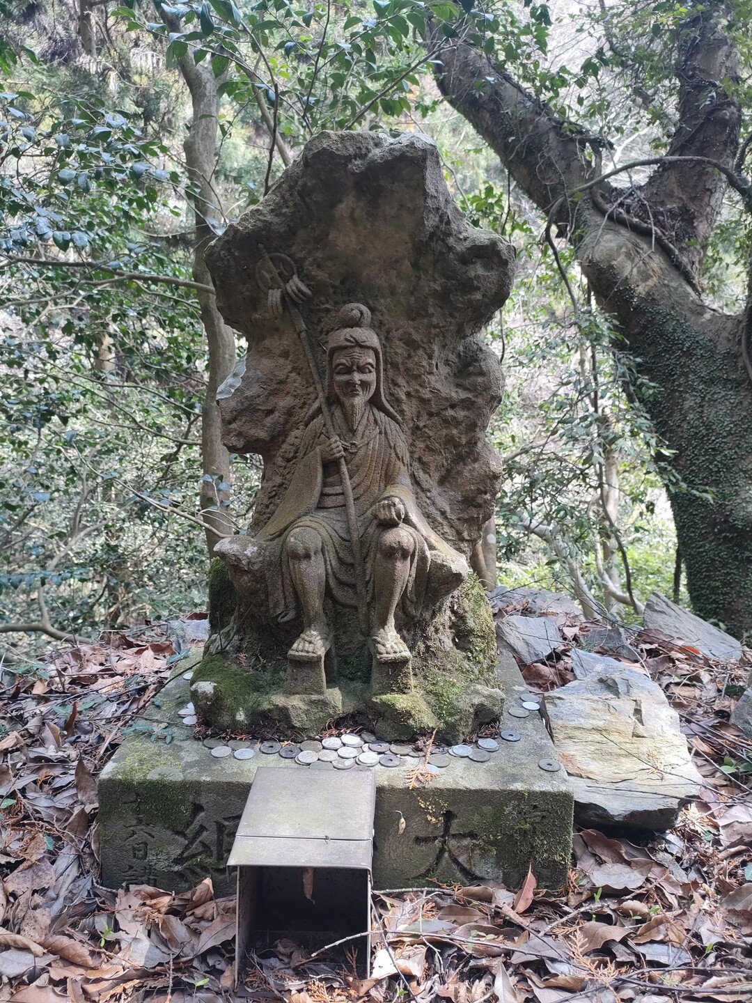 鷲峰山 行場巡り / rumiさんの鷲峰山・釈迦岳の活動データ | YAMAP / ヤマップ