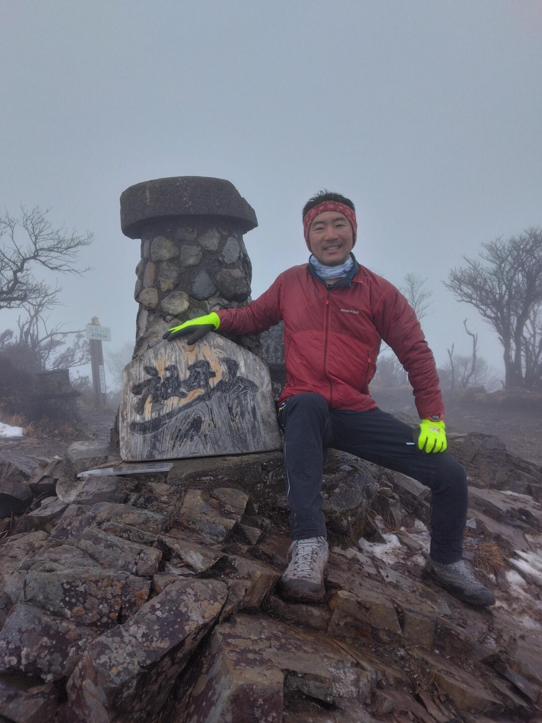 祖母山（北谷周回） / Naokeyさんの祖母山の活動データ | YAMAP / ヤマップ