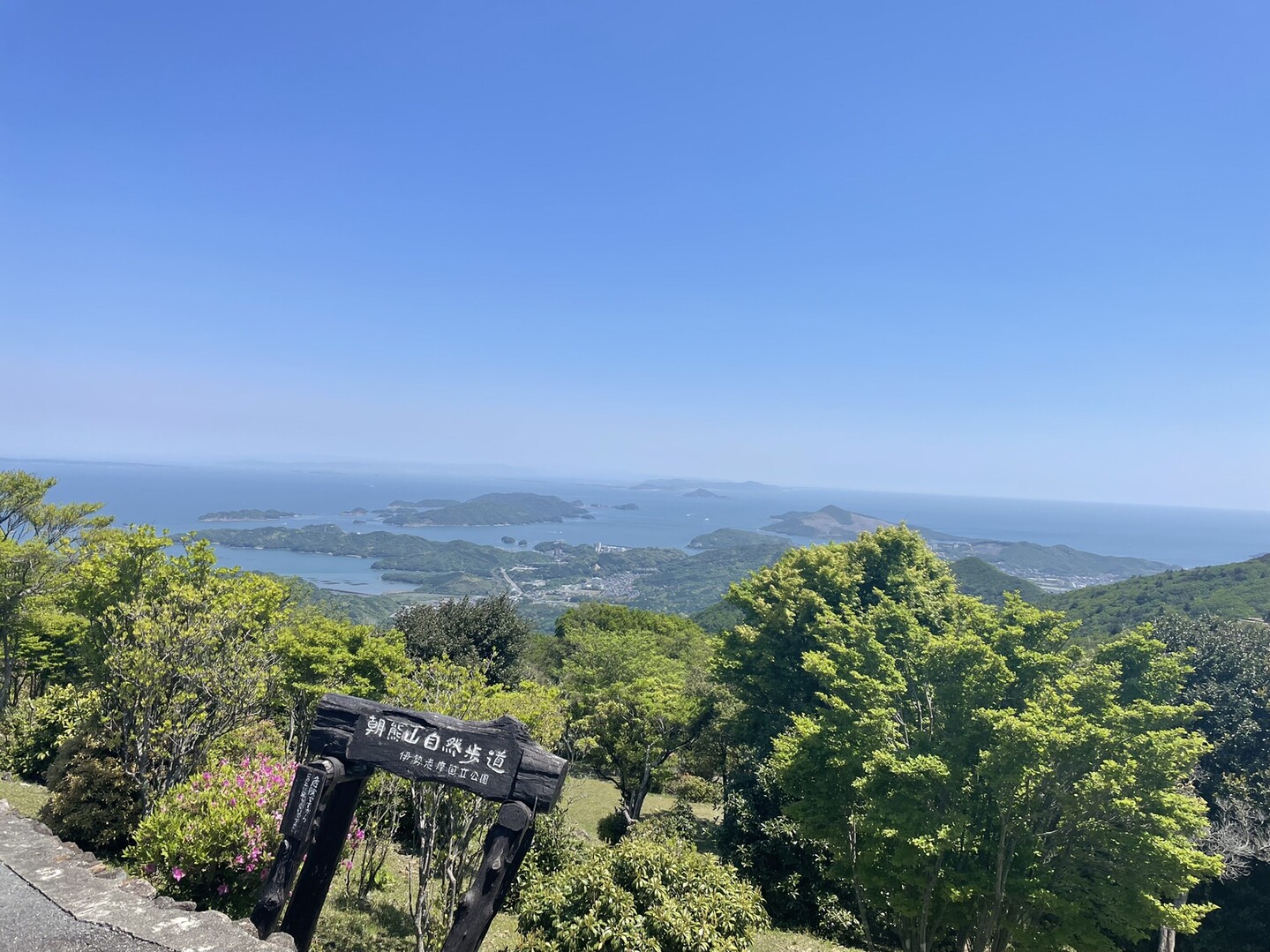朝熊山→お伊勢参り / maya_ponさんの朝熊ヶ岳（朝熊山）・鼓ヶ岳・鷲嶺（袴腰山）の活動データ | YAMAP / ヤマップ
