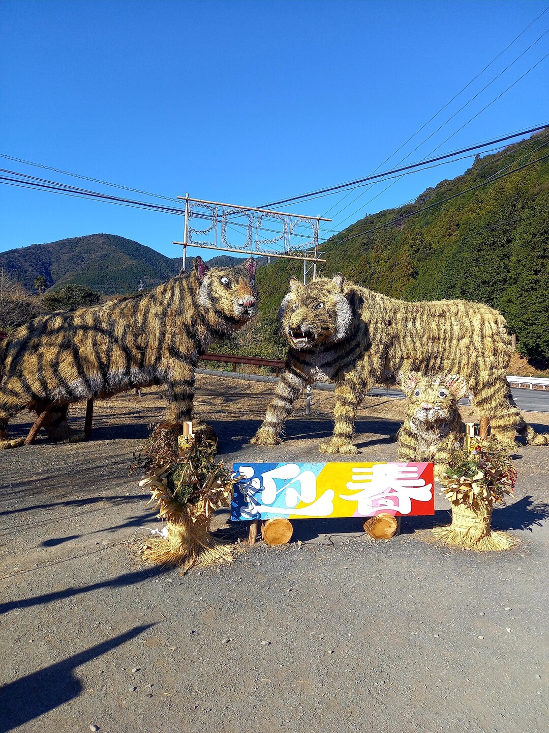 静岡県島田市大代(新東名島田金谷IC下り... / ちょうさんさんのモーメント | YAMAP / ヤマップ