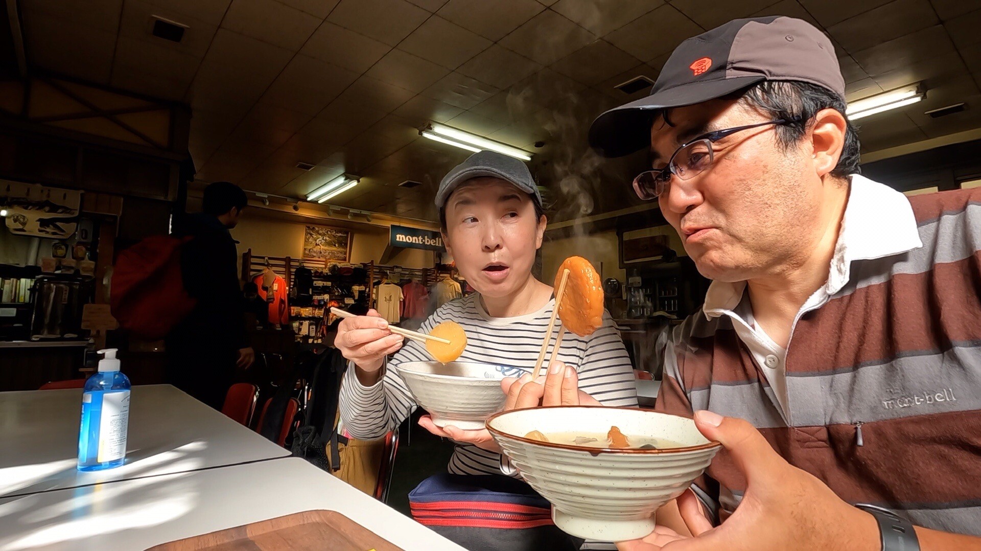 😞このところ 食欲無いので診てもらった... / KabuPapa🇯🇵さんのモーメント | YAMAP / ヤマップ