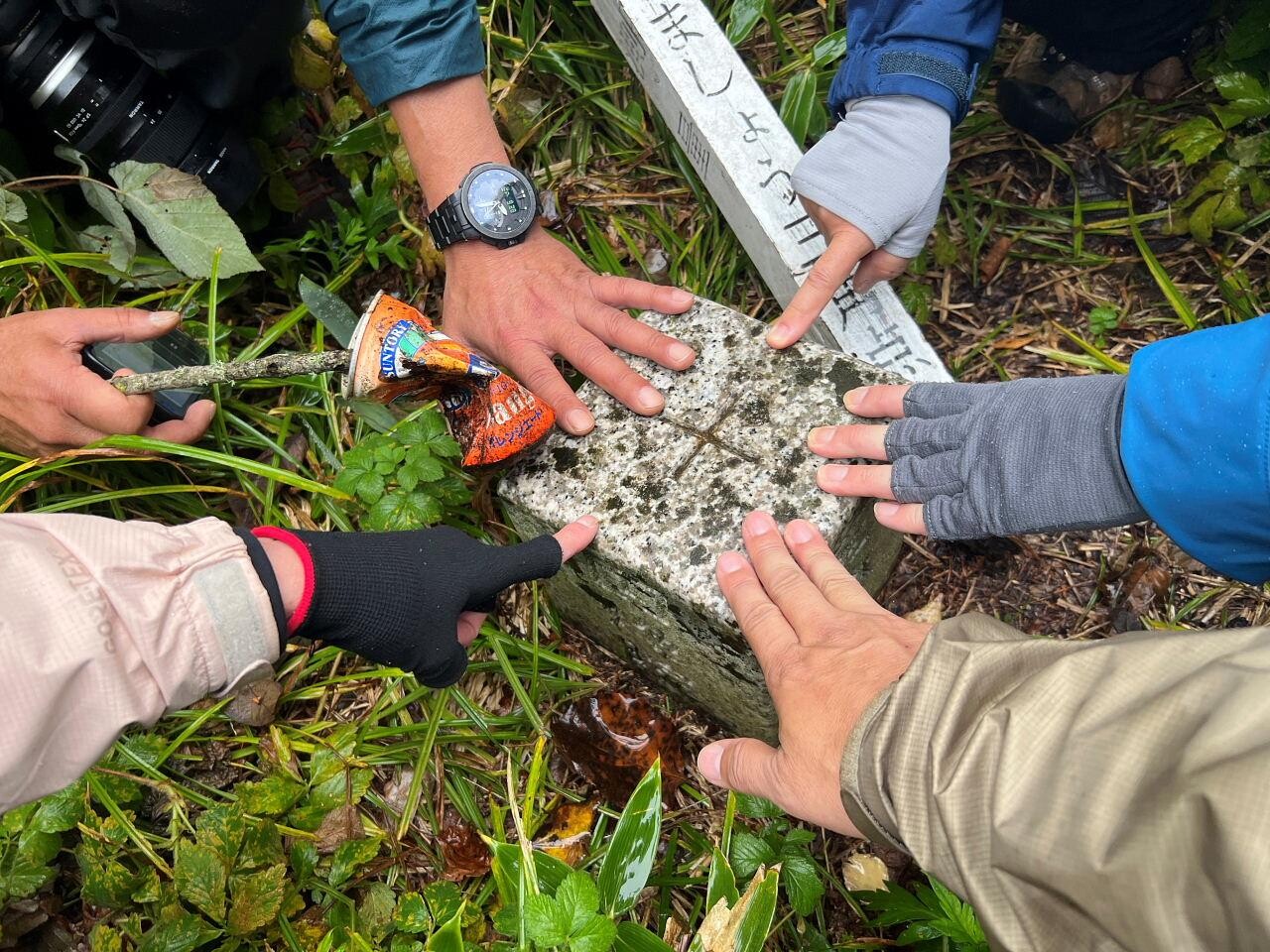 お初の幌岩山 / K.Yamaさんの幌岩山の活動データ | YAMAP / ヤマップ