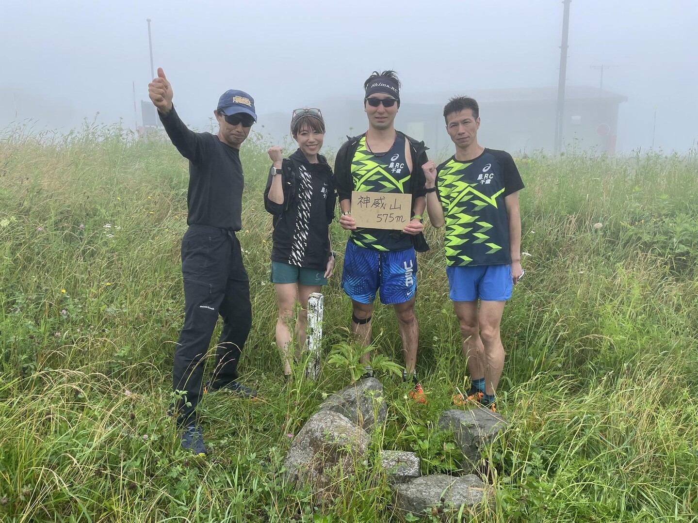 弾丸！神威山(奥尻島)島.RC山岳部 / 島ちゃん(島.RC)🌈さんの奥尻島の活動データ | YAMAP / ヤマップ