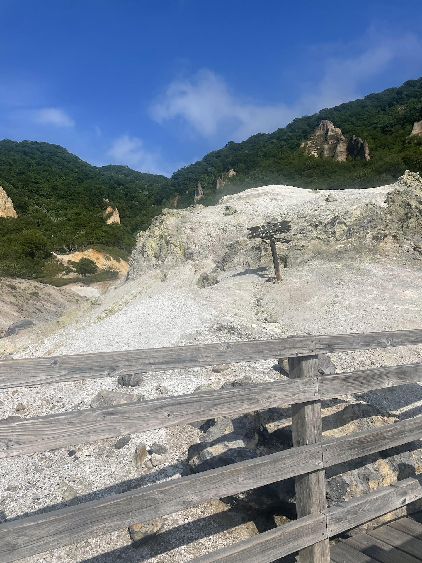 登別温泉 地獄谷 / Seiji517さんのモーメント | YAMAP / ヤマップ