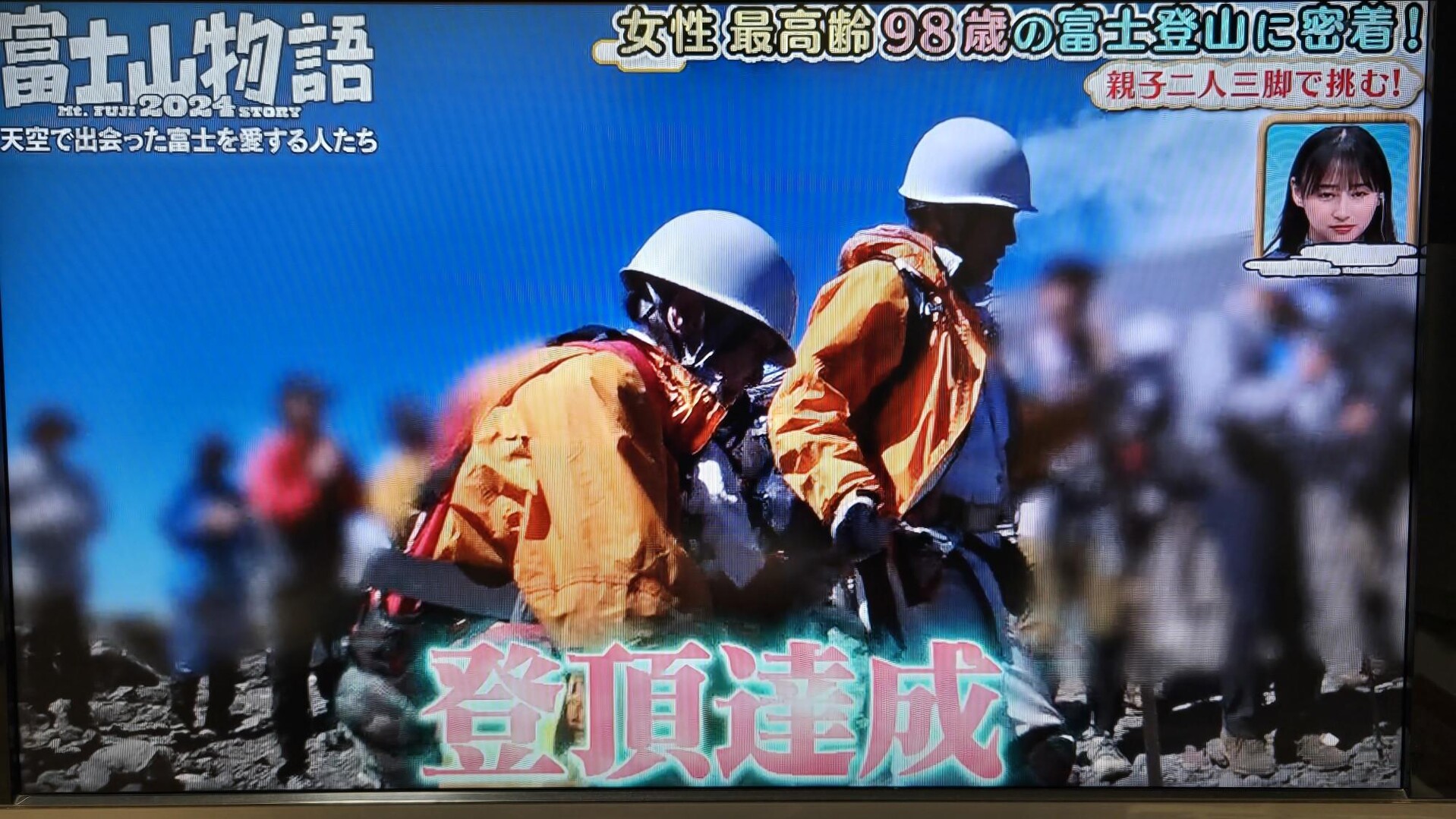 今年の8/15に富士山に登った時、山頂で... / NatuMounさんのモーメント | YAMAP / ヤマップ