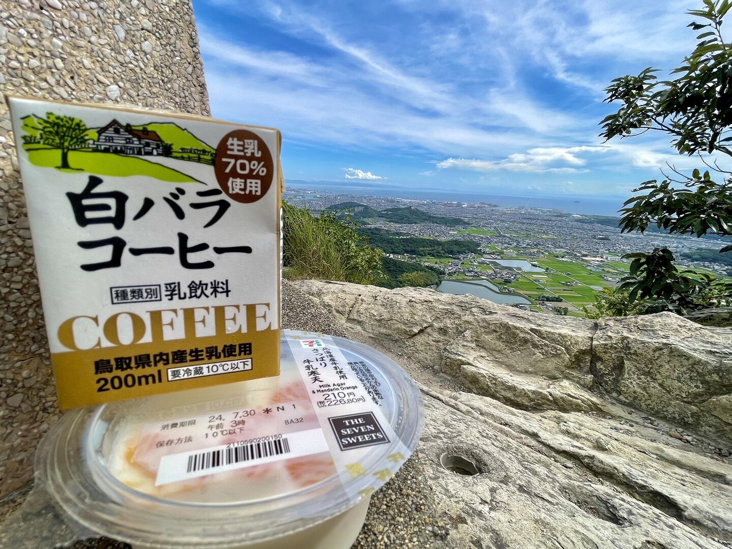 おやつタイムミクラ / KIMIYAさんの高御位山・播磨アルプスの活動データ | YAMAP / ヤマップ