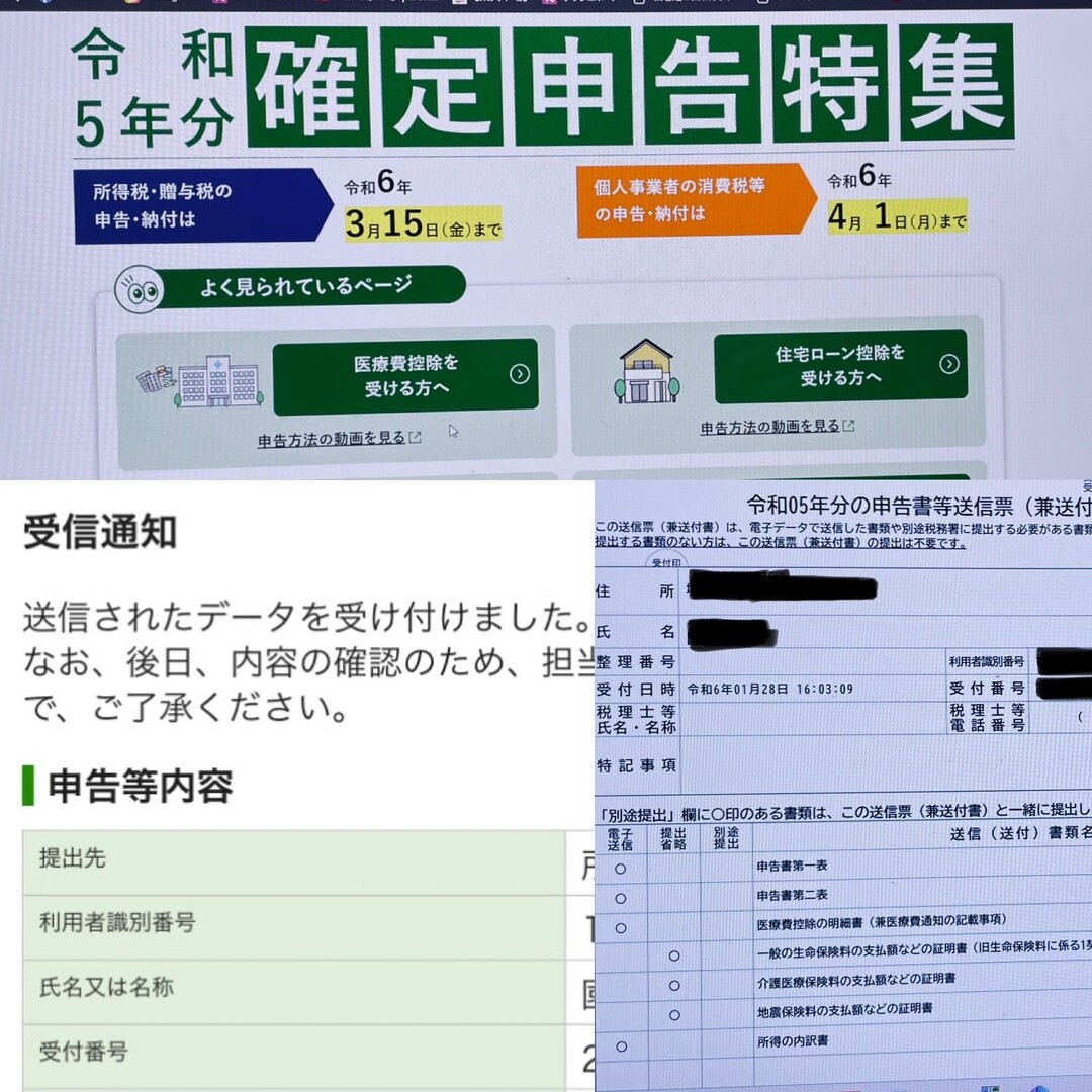 今日は曇り空😅 先日、医療費の計算😀... / ken-3さんのモーメント | YAMAP / ヤマップ