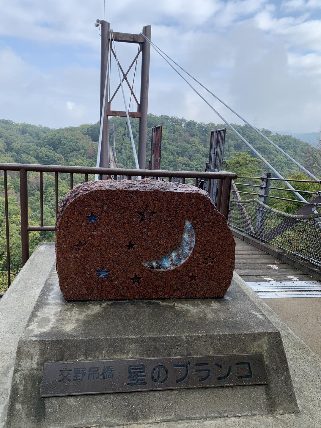 大阪府民の森ほしだ園地の人工壁クライミン... / saさんのモーメント | YAMAP / ヤマップ