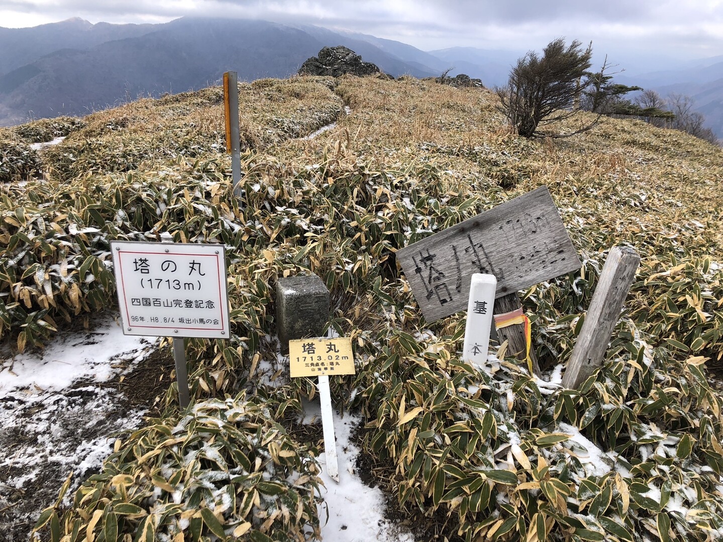 大人の遠足、塔丸 / Rincoさんの剣山の活動データ | YAMAP / ヤマップ