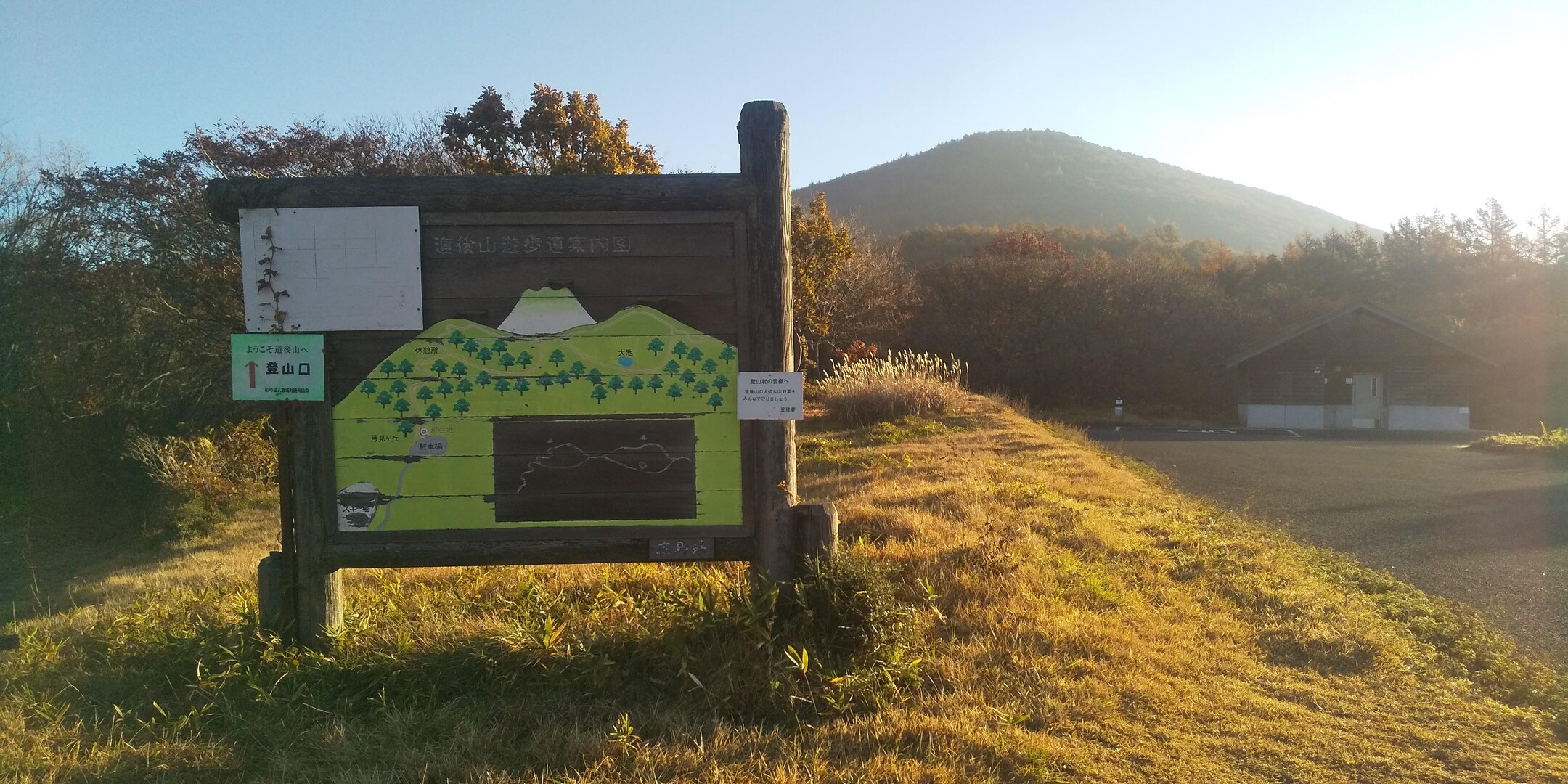 道後山・岩樋山 360度の眺望 / mokoさんの道後山・岩樋山の活動データ | YAMAP / ヤマップ