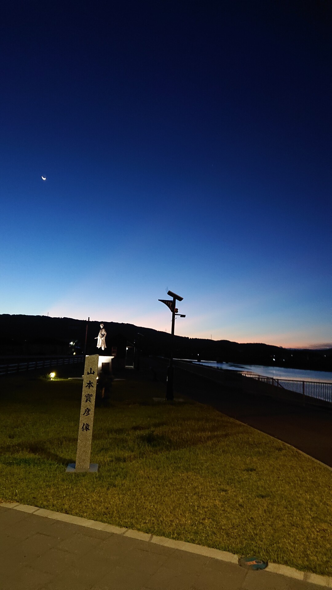 今朝の川内川の 日の出間際。 ジョグ中盤... / 水 さんのモーメント | YAMAP / ヤマップ