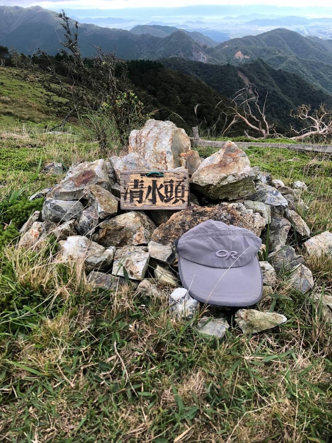 R5 9月21日 清水頭[しょうずのか... / オオイシさんのモーメント | YAMAP / ヤマップ