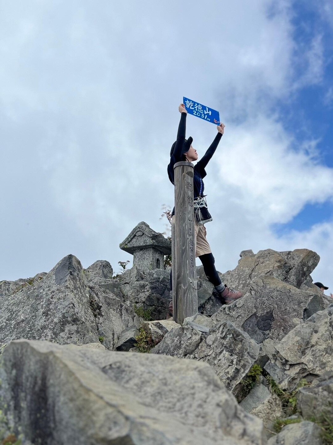 山と美容と永遠の山友たち#10 乾德山は厳しかった-美容ナースと乾徳山- / S409さんの乾徳山・黒金山の活動日記 | YAMAP / ヤマップ