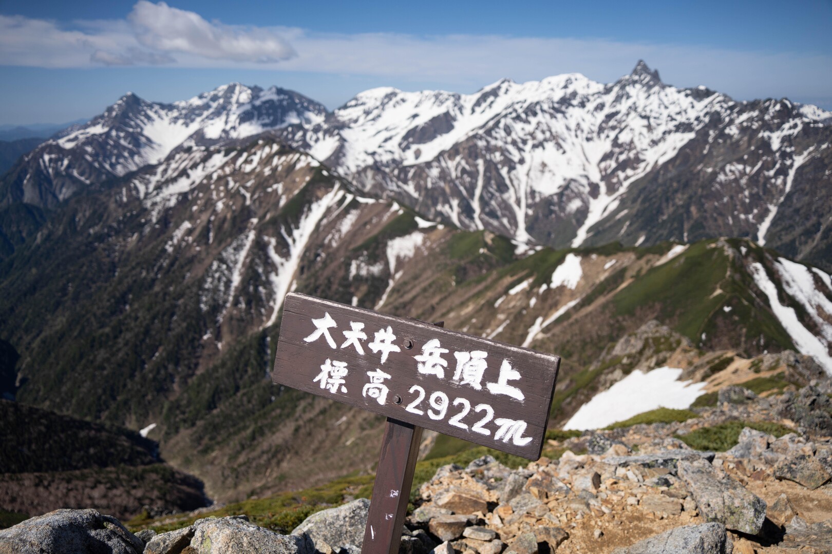 大天井岳 燕山荘テン泊 / RUMIXさんの常念岳・大天井岳・燕岳の活動日記 | YAMAP / ヤマップ