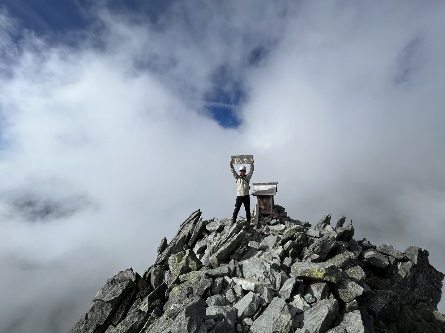 憧れの槍ヶ岳 槍りました㊗️ / masakingさんの槍ヶ岳・穂高岳・上高地の活動データ | YAMAP / ヤマップ