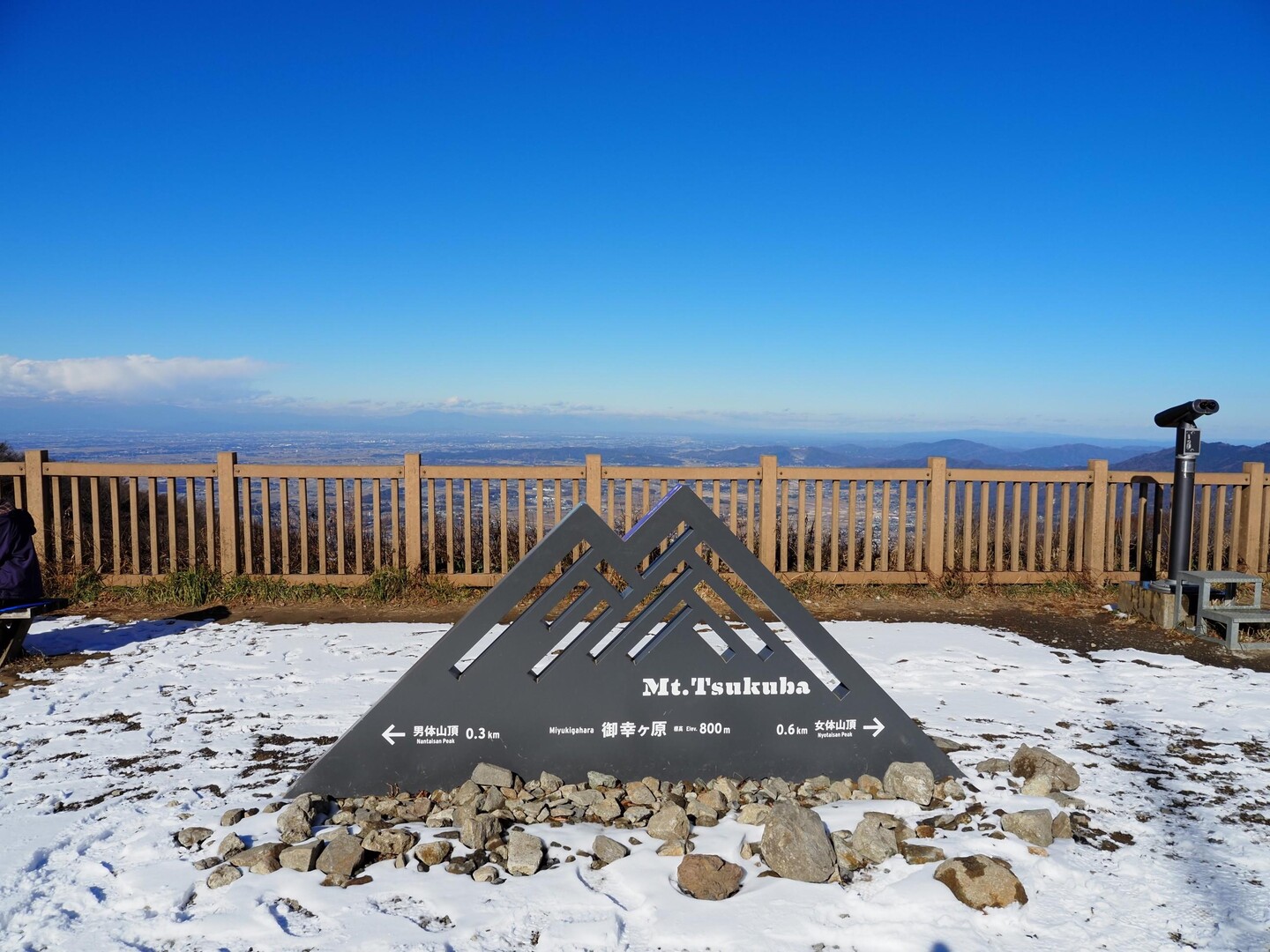 筑波山（女体山）・筑波山（男体山） / mu ☾ ໋꙳さんの筑波山の活動データ | YAMAP / ヤマップ