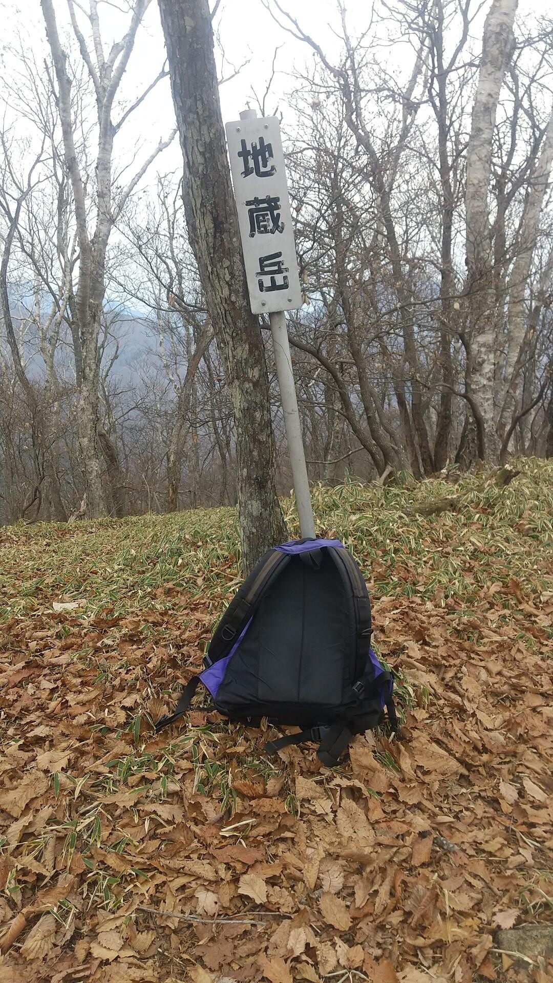 先日のハガタテ平 / Guestさんのモーメント | YAMAP / ヤマップ