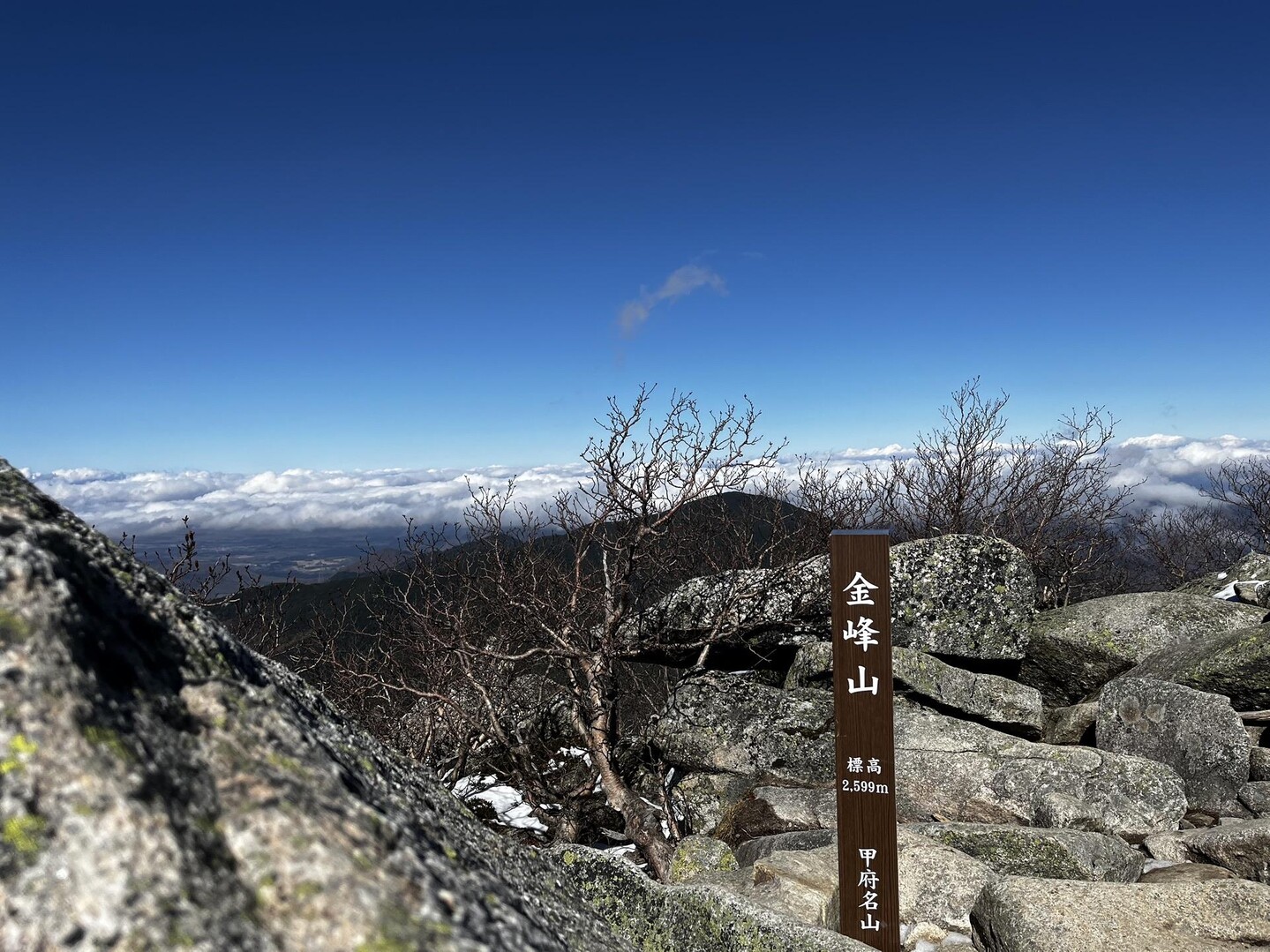 丸山・金峰山（甲州御岳山） / HMさんの瑞牆山・金峰山の活動データ | YAMAP / ヤマップ