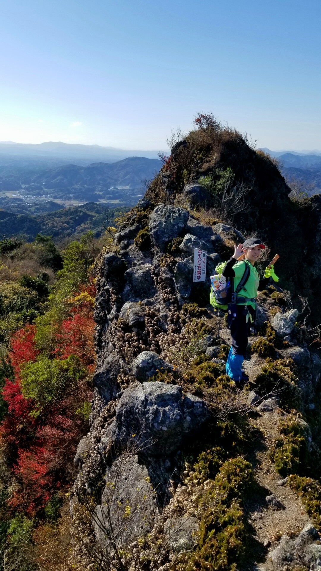 お初の鋸山～中山仙境🎵さて・・ / wakky!!さんの六郷満山（国東半島）の活動日記 | YAMAP / ヤマップ