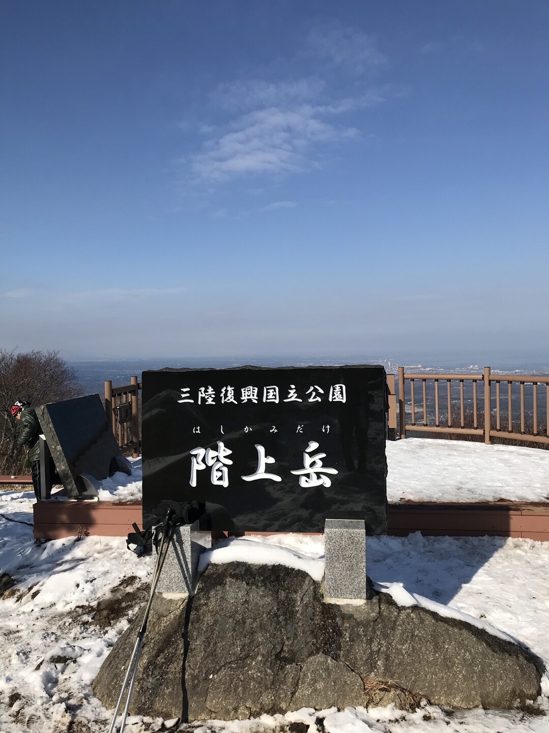 階上岳でトレーニング〜 バリエーションルートでつくし森＆赤コース～南岳～緑コース みいこさんの階上岳（種市岳・臥牛山）・久慈平岳の活動