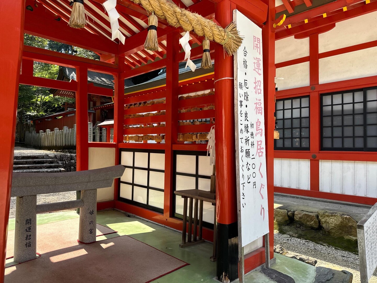 尾張富士 5座⛰️ 尾張三山 ならぬ 尾張ニ山☀️🥵 / Milkyさんの尾張富士・尾張本宮山・尾張白山の活動データ | YAMAP / ヤマップ