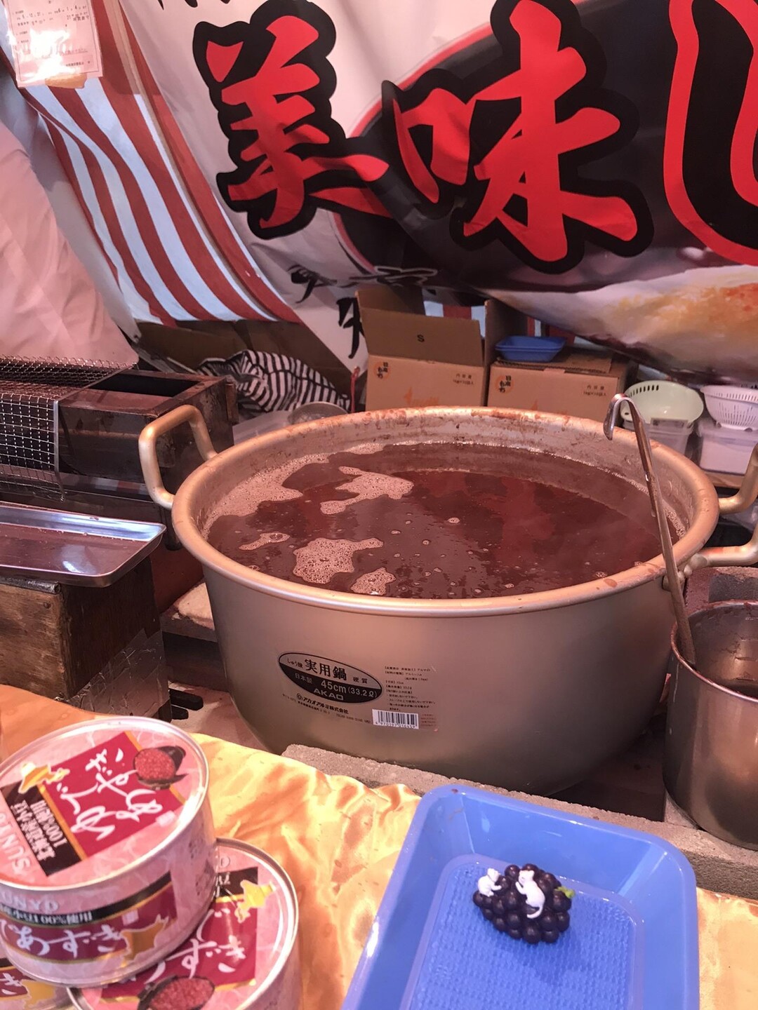 明けましておめでとうございます 被災され... / asaさんのモーメント | YAMAP / ヤマップ