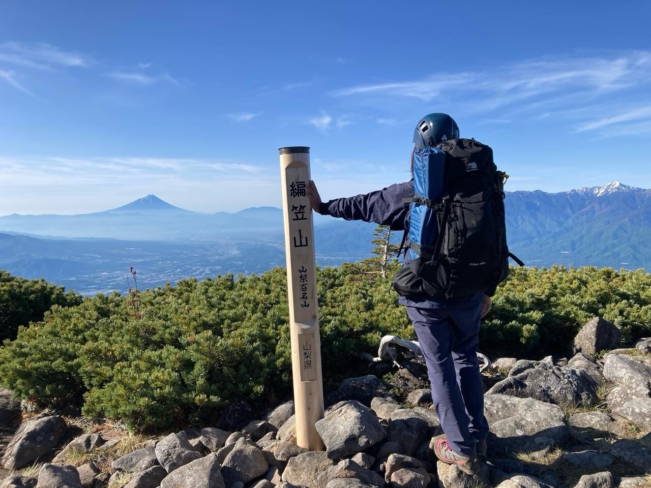 eikoのページ | YAMAP / ヤマップ