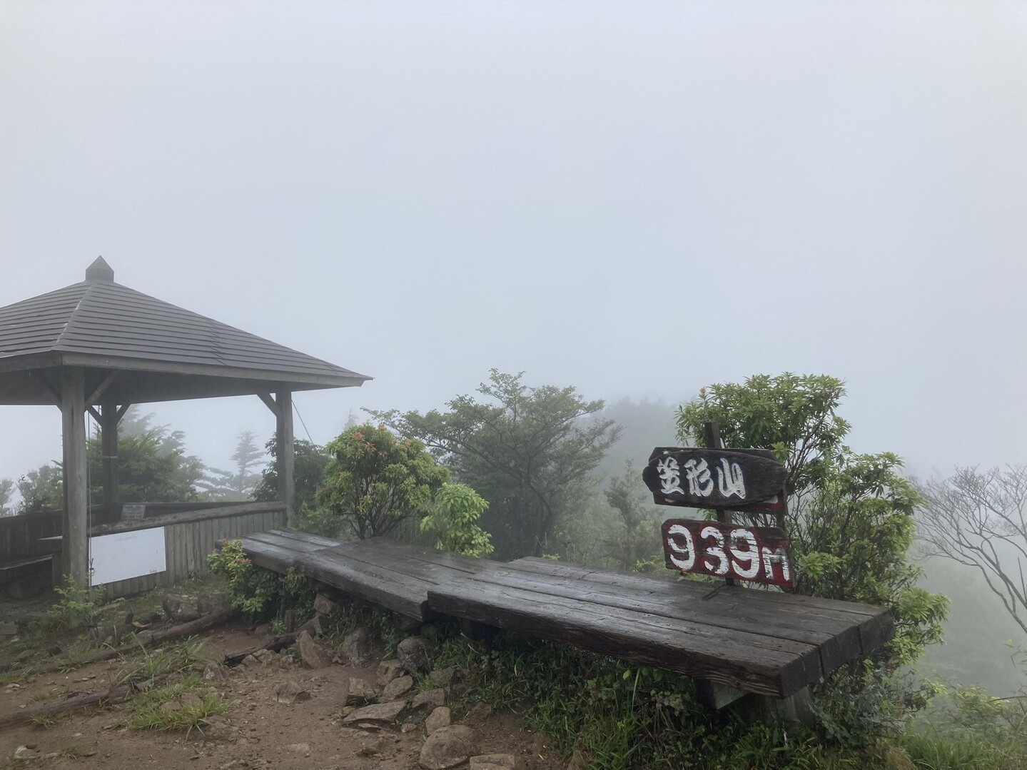 笠の丸・笠形山 / yukkyさんの笠形山（播磨富士）の活動データ | YAMAP / ヤマップ