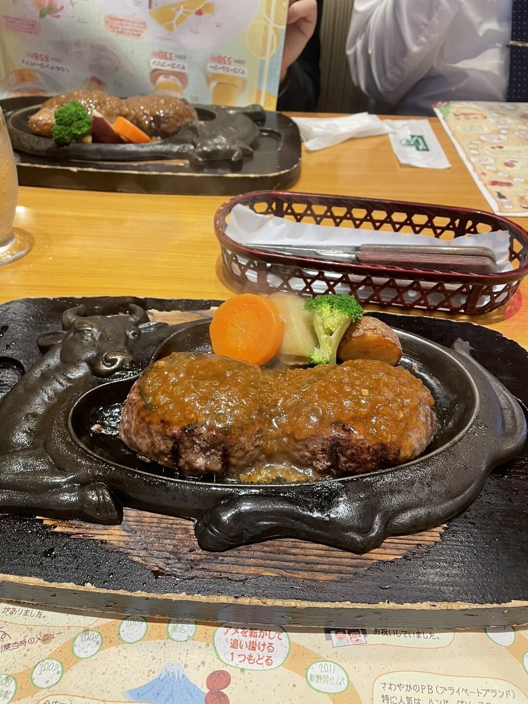 さわやか 御殿場インター店で👊げんこつ... / SAKIさんのモーメント | YAMAP / ヤマップ